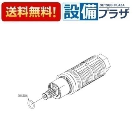 メーカー名 TOTO(トートー 東陶) 商品名/仕様 水栓部材温度調節ユニット[TH5B0411]