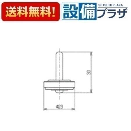 メーカー名 TOTO(トートー 東陶) 商品名/仕様 水栓部材こま TN81-1用他[TH647]