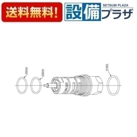 メーカー名 TOTO(トートー 東陶) 商品名/仕様 水栓部材エレメント部[TH681]