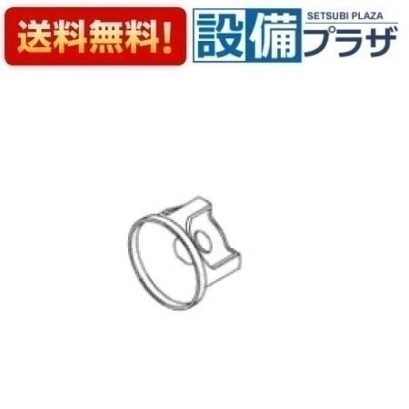 メーカー名 TOTO(トートー 東陶) 商品名/仕様 水栓部材案内羽根[TH72513]