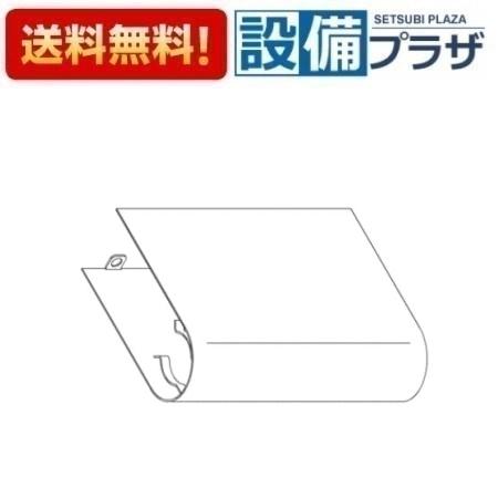 メーカー名 TOTO(トートー 東陶) 商品名/仕様 水栓部材排水カバー下[TH74356W]