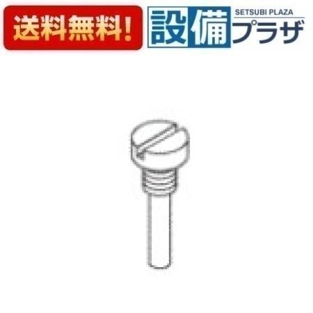 メーカー名 TOTO(トートー 東陶) 商品名/仕様 水栓部材こまガイド[TH74467]