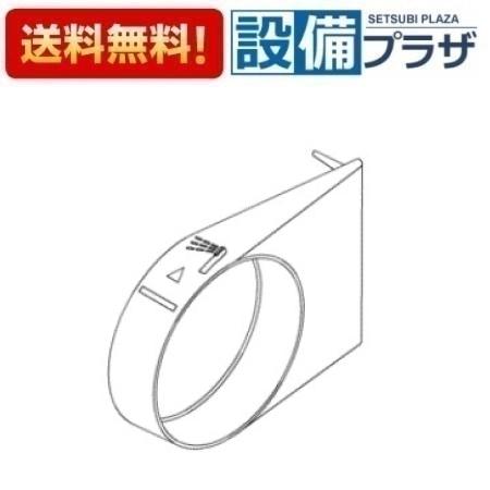 メーカー名 TOTO(トートー 東陶) 商品名/仕様 水栓部材インデックス[TH92668A#G19M]