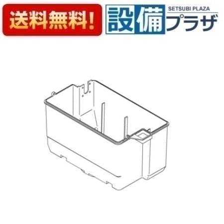 メーカー名 TOTO(トートー 東陶) 商品名/仕様 水栓部材タンク[TH92836]