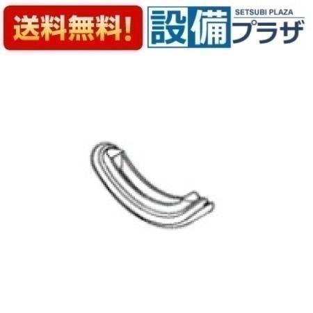 メーカー TOTO(トートー 東陶) 商品名/仕様 水栓部材キャップ[TH93C24E]