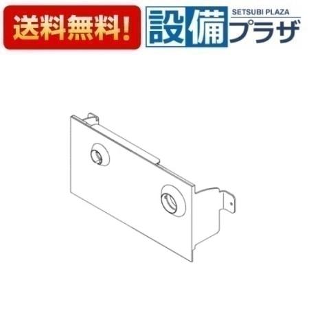 メーカー TOTO(トートー 東陶) 商品名/仕様 水栓部材水栓パネル[TH95244]