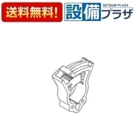 メーカー TOTO(トートー 東陶) 商品名/仕様 水栓部材ホースクランプ[TH95671]