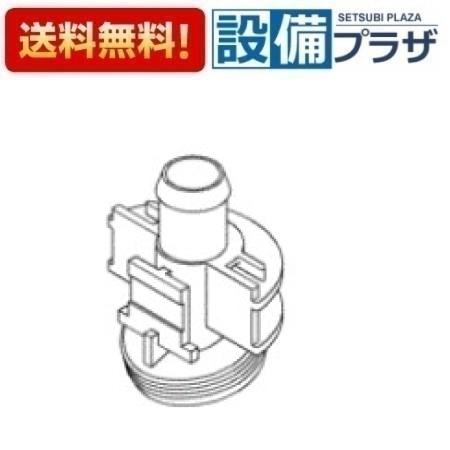 メーカー TOTO(トートー 東陶) 商品名/仕様 水栓部材吐水継手[TH95807]