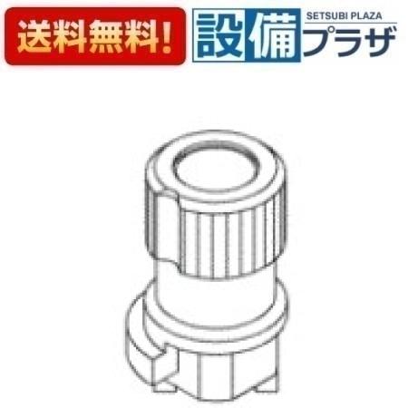 メーカー TOTO(トートー 東陶) 商品名/仕様 水栓部材スピンドル継手[TH95898A]