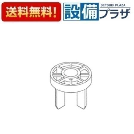 メーカー TOTO(トートー 東陶) 商品名/仕様 水栓部材　目皿[TH974141]