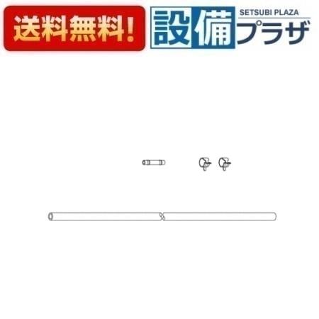 メーカー TOTO(トートー 東陶) 商品名/仕様 水栓部材　チューブ他[TH97586]