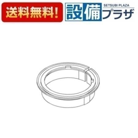 メーカー TOTO(トートー 東陶) 商品名/仕様 水栓部材インデックス[TH975871S#N70]