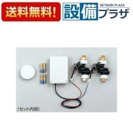 メーカー名 KVK/ケーブイケー 商品名/仕様 ノーマル水栓が手元でON・OFFの遠隔スイッチ水栓に早変りします。電源：電池仕様（制御ボックス：単3電池、スイッチ：コイン電池）混合栓用（キッチン・洗面）屋内用※制御ボックスをACタイプで、ご...