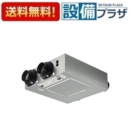 メーカー パナソニック/Panasonic 商品名/仕様 気調システム 熱交換気ユニット 熱交気調 天井・床下埋込形 IAQ制御搭載 温・湿度センサー付 AiSEG2対応タイプ リモコン同梱熱交気調（埋込形、DCモーター・風量一定制御） I...