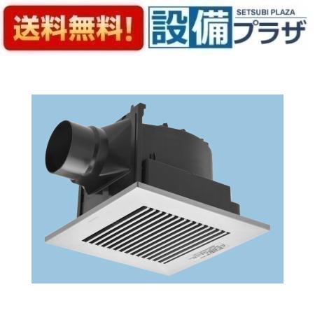 メーカー名 パナソニック/Panasonic 商品名/仕様 換気扇 天井埋込形換気扇 低騒音形本体ルーバーセット●高効率モーターで低消費電力●低騒音設計●羽根が簡単に外せてお掃除ラクラク●常時換気機能で24時間小風量換気運転が可能●風圧式高...