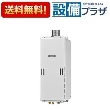 メーカー名 リンナイ（Rinnai） 商品名/仕様 ・ガス給湯専用機・スリムタイプ エコジョーズ・16号・音声ナビ・PS扉内上方排気型・リモコン別売　浴室リモコン：BC-145V(A)　台所リモコン：MC-145V(A)・外形寸法（高さx幅...