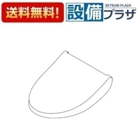 メーカー TOTO(トートー 東陶) 商品名/仕様 便ふた組品 備考 こちらの商品は「TCM1559-1S」の後継品です。※これまでの規格・仕様と異なる場合がありますので、メーカーなどへ十分ご確認の上ご購入下さい。[TCM15591N](旧...