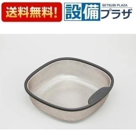 メーカー LIXIL　SUNWAVE（サンウェーブ） 商品名/仕様 ・排水カゴ・奥行き144mm、幅144mm、深さ43mm・ラクリーンシンク、ラクリーンコンパクトシンクゴミかご※くるりん排水口仕様にはご使用できません。くるりんフィンが干渉...