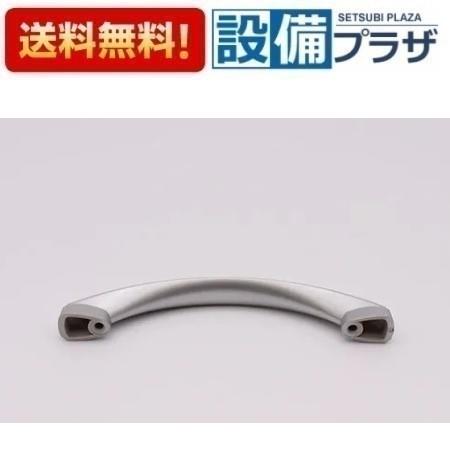 メーカー LIXIL　SUNWAVE(サンウェーブ) 商品名/仕様 ・トッテ　シエルト・セレクタシリーズ専用・ネジピッチ100mm、（アーチ型）W=132 備考 こちらの商品は「C18-672トッテX」の後継品です。※これまでの規格・仕様と...