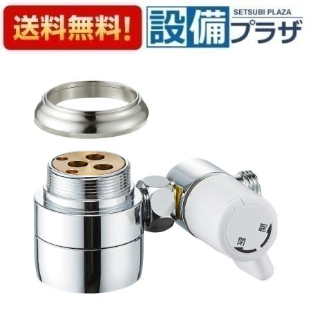 メーカー名 三栄水栓/SANEI 商品名/仕様 水栓部材 シングル混合栓用分岐アダプター・各メーカーのシングルレバー混合栓の上部と本体の間で分岐する事ができます。B98-AU:SANEI用（U-MIX）一部に適合しないものがあります。各メー...
