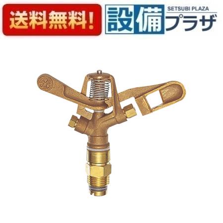 メーカー名 三栄水栓/SANEI 商品名/仕様 ガーデニング 水栓部材 フルサークルスプリンクラー上部・360°散水・材質 青銅[C52F13]