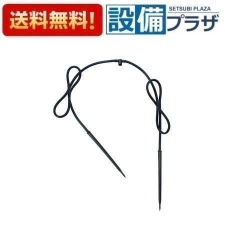 メーカー名 三栄水栓/SANEI 商品名/仕様 ガーデニング 部材 緑化散水システム 2分岐アダプターセット・流量調整ペグ付・チューブ長さ約60cmX2本・定流量型なので高低差がある場合に有効です。[EC13010B2]