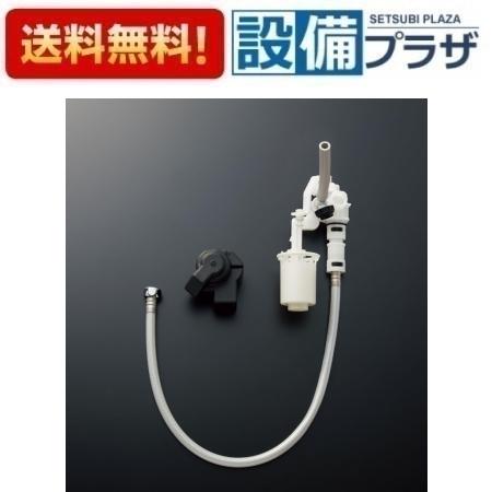 メーカー TOTO(トートー 東陶) 商品名/仕様 ・立形ロータンク用ボールタップ13[HH06073S]