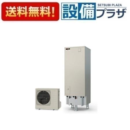 メーカー名 三菱電機/MITSUBISHI 商品名/仕様 エコキュート Sシリーズ 角型 フルオートW追いだき 550L 一般地 リモコン別売・Sシリーズ・角型タイプ・給湯タイプ：フルオートW追いだき・タンク容量：550L 5〜7人用・ハイ...