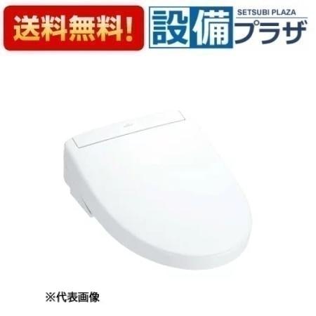 メーカー TOTO(トートー 東陶) 商品名/仕様 シリーズ:ウォシュレットSS グレードSS3エコで快適な瞬間式ウォシュレット瞬間式レバー便器洗浄タイプリモコン位置：壁リモコンオートパワー脱臭温風乾燥エロンゲートサイズ(大形)・レギュラー...