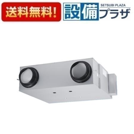メーカー名 パナソニック/Panasonic 商品名/仕様 熱交換気ユニット天井埋込形マイコンタイプ・単相100V ・接続ダクト呼び径：Φ250 ・DCモーターで低消費電力・熱交換気と普通換気（バイパス）を自動切換・外風侵入防止シャッター・...