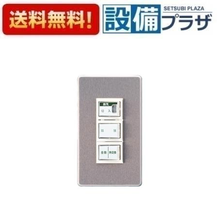 メーカー名 パナソニック/Panasonic 商品名/仕様 オプション部材 熱交換気ユニット速調SW　単相100V・速調スイッチ[FYSW901]