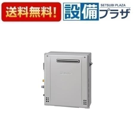 メーカー名 ノーリツ/NORITZ 商品名/仕様 ・ガスふろ給湯器 エコジョーズ・隣接設置型・屋外据置形・シンプル オート・20号 ・サイズ:高さ638×幅539×奥行240(mm)※リモコンは別売りとなります 備考 こちらの商品は「GRQ...