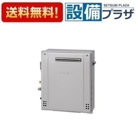 メーカー名 ノーリツ/NORITZ 商品名/仕様 ・ガスふろ給湯器 エコジョーズ・隣接設置型・屋外据置形・スタンダード フルオート・24号 ・サイズ:高さ638×幅539×奥行240(mm)※リモコンは別売りとなります 備考 こちらの商品は...
