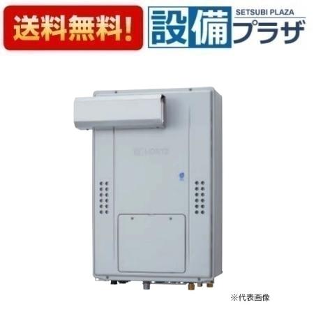 メーカー名 ノーリツ/NORITZ 商品名/仕様 ・高効率ガス温水暖房付ふろ給湯器・PSアルコーブ設置形(超高層対応) ・スタンダード-・24号・1温度・サイズ:幅480×高さ740×奥行き240 (mm)・暖房能力11.6kW※リモコンは...