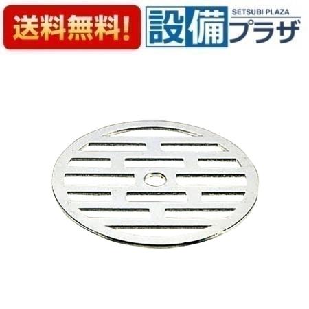 メーカー名 三栄水栓/SANEI 商品名/仕様 洗面周辺用品 排水用皿・品番の最後は直径・材質 黄銅・目皿の厚み：2.3[H40F100]