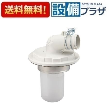 メーカー名 三栄水栓/SANEI 商品名/仕様 洗濯機周辺用品 洗濯機排水トラップ・締め付けと緩み止めができるロック式・糸くずなどが引っ掛からない構造でつまりを防止します。・VP・VUパイプ兼用・推奨開口寸法：90〜100・材質 TPS、A...