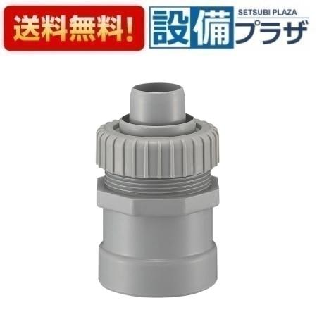 メーカー名 三栄水栓/SANEI 商品名/仕様 洗濯機周辺用品 防臭アダプター・ジャバラホース（内径30ミリ）と排水管（呼び40・50のVP・VU管）の間に接着剤で取り付けて、排水管の防臭に使用。・材質 ABS樹脂[H6285]