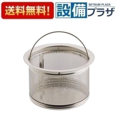 メーカー名 三栄水栓/SANEI 商品名/仕様 キッチン周辺用品 流し排水栓カゴ・材質 ステンレス[H650AFS]