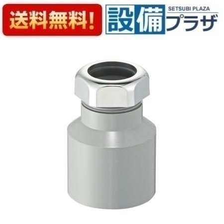 メーカー名 三栄水栓/SANEI 商品名/仕様 洗面周辺用品 クリーンアダプター・排水用パイプとSトラップ・Pトラップなどの接続用・パイプ径：40・材質 塩化ビニル樹脂 ABS樹脂[注]ビニール排水パイプとの接続にはパイプ外径と同径のため、...