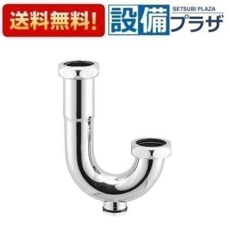 メーカー名 三栄水栓/SANEI 商品名/仕様 洗面周辺用品 掃除口付U管・トラップ内の掃除に便利な掃除口付・金属製SトラップおよびPトラップ用[H7067232]