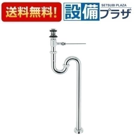 メーカー名 三栄水栓/SANEI 商品名/仕様 洗面周辺用品 ポップアップSトラップ本体・ポップアップ引棒なし。引棒は混合栓に付属のものをお使いください。・キックレバー長さ 175mm （ZA 300mm）・オーバーフロー用・排水栓外径：5...