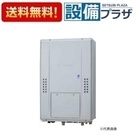 メーカー名 ノーリツ/NORITZ 商品名/仕様 ・高効率ガス温水暖房付ふろ給湯器・GTH-CVシリーズ《三方弁方式》・PS扉内後方排気延長形・シンプル(オート) ・16号・2温度3P内蔵・暖房能力11.6kW・サイズ:幅480×高さ740...
