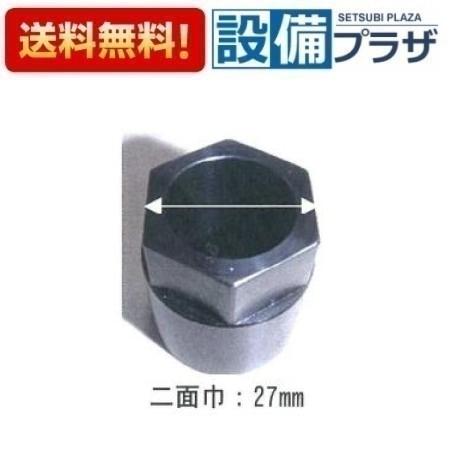 メーカー名 TBC/タブチ 商品名/仕様 カートリッジ着脱治具・カートリッジ着脱治具対応製品：SP (SC) 1100S系、SP1100SA系、SP (SC) 1100RS系、SP1100RSA系、SP (SC) 1200S系、SP1200...