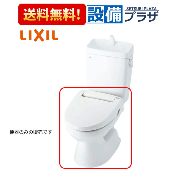 メーカー INAX(イナックス)LIXIL(リクシル) 商品名/仕様 ・一般洋風便器 ・ハイパーキラミック ・床排水 ・ネオボルテックス式 ・防露便器 ・標準便座 ・洗浄水量　大：6L　小：5L ※こちらは便器のみの販売です。[BC110STU]