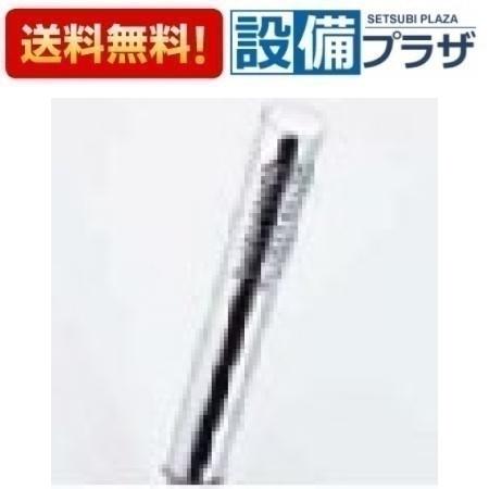 メーカー INAX / LIXIL 商品名/仕様 ・水栓金具オプション・スプレーシャワー・非通水時の重量(参考値)：175g[BFSA6]