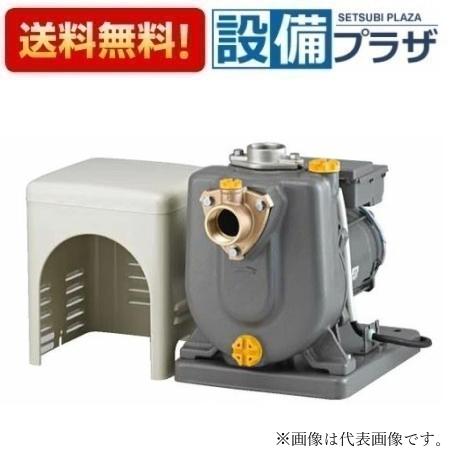 メーカー 日立 商品名・仕様 非自動ヒューガルポンプ・外形寸法：（幅）26.5cm（高さ）34.1cm（奥行）41.7cm・質量：35kg・三相200V・出力：750W・吸上高さ7m：揚水量140L/分（全揚程15mの時）[FK750X]