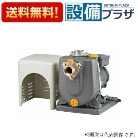 メーカー 日立 商品名・仕様 非自動ヒューガルポンプ・外形寸法：（幅）26.5cm（高さ）34.1cm（奥行）41.7cm・質量：35kg・単相100V・出力：400W・吸上高さ7m：揚水量150L/分（全揚程8mの時）[FP400X]