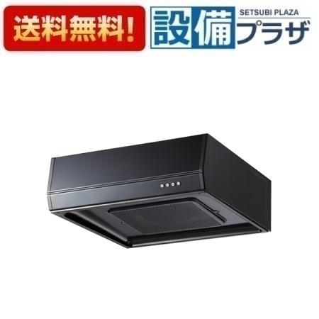 メーカー カクダイ/KAKUDAI 商品名・仕様 レンジフード（浅型）・カラー：ブラック・富士工業株式会社製・ターボファン・レンジフードの内側は凹凸を極力なくし、お手入れしやすい構造・梁が障害になっていたり、天井が低くサイズに余裕がないキッ...