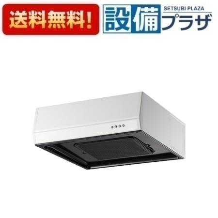 メーカー カクダイ/KAKUDAI 商品名・仕様 レンジフード（浅型）・カラー：ホワイト・富士工業株式会社製・ターボファン・レンジフードの内側は凹凸を極力なくし、お手入れしやすい構造・梁が障害になっていたり、天井が低くサイズに余裕がないキッ...