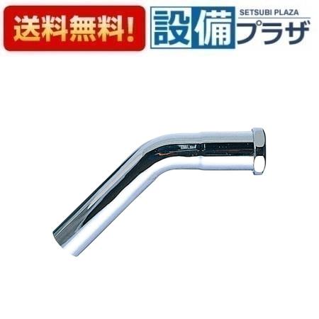 メーカー名 三栄水栓/SANEI 商品名/仕様 トイレ周辺用品 45°洗浄管下部・材質 黄銅[H80145]